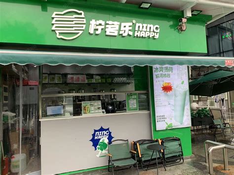 【6图】黄埔萝岗（柠茗乐）奶茶店转让！可外摆 奥园广场环绕 人流量大广州黄埔萝岗商铺租售生意转让转让 广州58同城