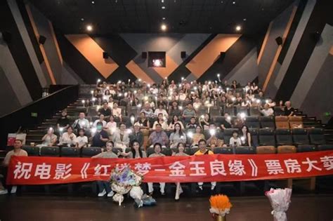 胡玫电影《红楼梦之金玉良缘》逆行而上 教师节引发观影热潮中国网