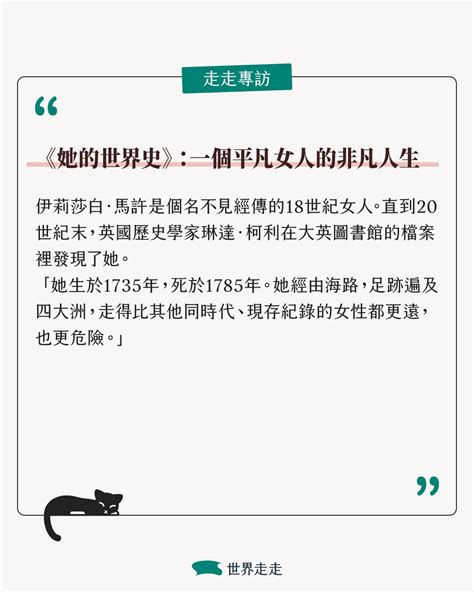 走走晚報：邁向「16歲公民權」的國家🇳🇿 世界走走 Seh Seh Sehsehworld