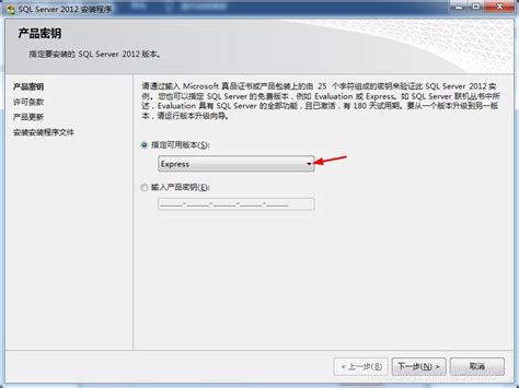 Sqlserver 下载及安装手册sqlserver2018下载 Csdn博客