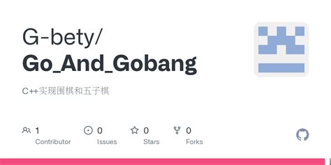 GitHub G bety Go And Gobang C 实现围棋和五子棋