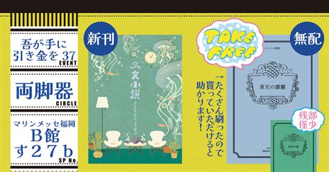 ワートリ【腐】 《お品書き》715吾が手37 中村のイラスト Pixiv