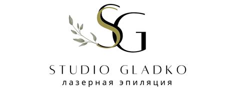 Студия лазерной эпиляции Gladko Белокуриха У нас вы можете избавиться
