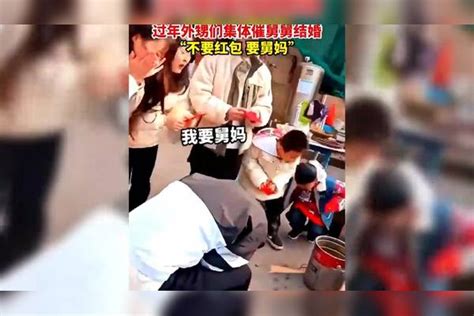“不要红包要舅妈！”外甥集体拜年式催婚，吓得33岁舅舅不敢抬头