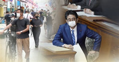 日 긴급사태 추가 해제도쿄 등 5개 지역만 남아