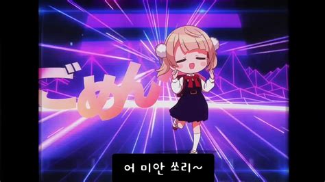 숙성 로리신 레퀴엠 을 역재생 한다면 Youtube