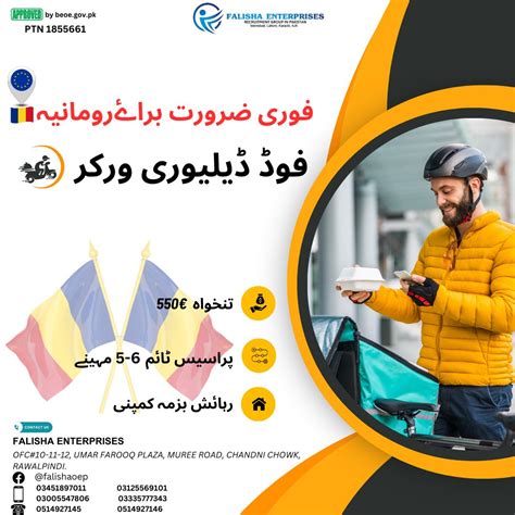 Exciting Opportunity In Romania Food Delivery Workers Wanted Work