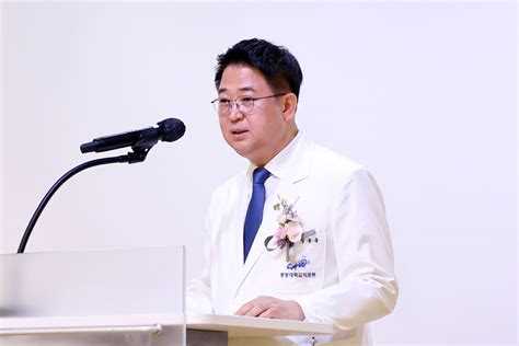 중앙대광명병원 병원장 이·취임식 개최