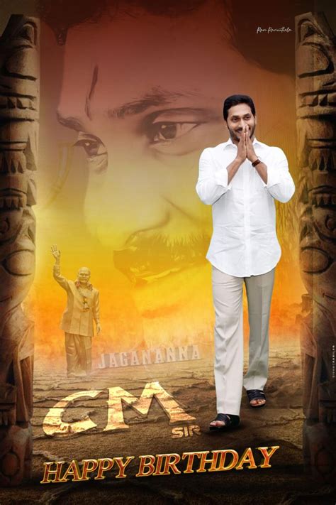 Cm Ys Jagan Mohan Reddy Happy Birthday Ys Jagan Mohan Reddy Happy