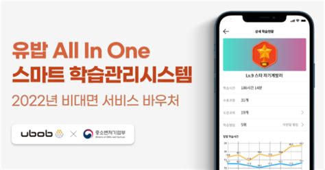 Hrd Insight 기업교육에 진심인 인사교육담당자를 위한 교육 전문 인사이트 유밥ubob 기업교육