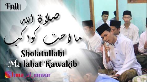 FULL SHOLATULLAHI MA LAHAT KAWAKIB HMA Al ANWAR HABIB HANIF BASYAIBAN YouTube