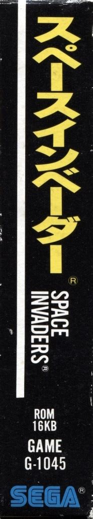 Space Invaders Images Launchbox Games Database Space Invaders Images Launchbox Games Database