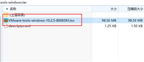 Vmware安装旧版本vmtools Wkai