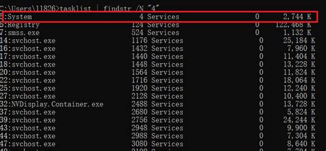 Windows和linux系统查看端口和文件占用windows 查看文件占用id Csdn博客