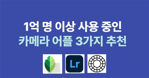 소프트웨어 앱 Archives DeepdAive
