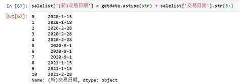 【python Advanced】pandas 套件必學資料處理函數介紹與應用！ By Ntu Data Analytics Club