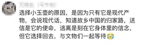 下一站，瑰葭路（归家路）！人民日报