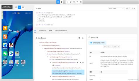 【appium】成功解决无法连接到服务器appium无法连接到服务器您确定要运行吗 Csdn博客