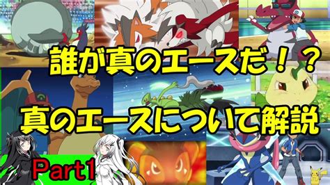 壁紙 ポケモン かっこいい 画像 ゲッコウガ 235173 Eeriearea