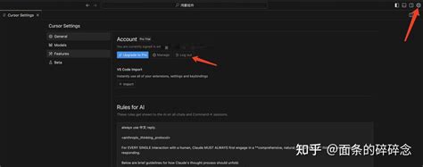 Cursor免费使用完整指南，两分钟搞定 知乎
