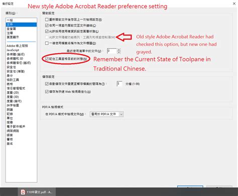 How To Default Close This All Tools Pane Adobe Product Community