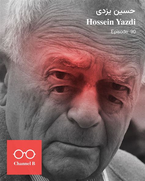 پادکست فارسی چنل‌بی