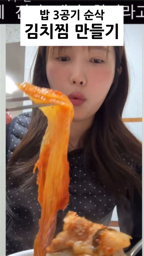 이상한 과자가게이사장 ‘불금 뜻불닭팽이쌈 먹는 금요일인거 아시죠 얼른 레시피 저장하십쇼 금요일 저녁에