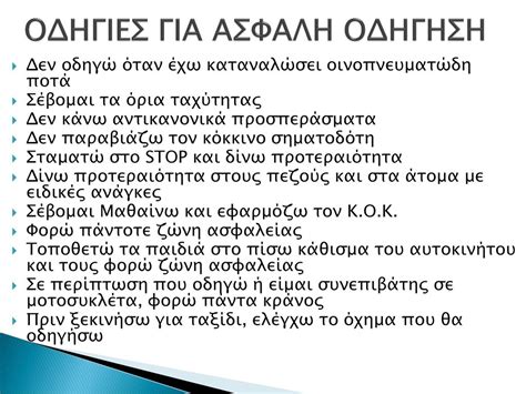 ΤΜΗΜΑ Α1 Η Επίδραση της Τεχνολογίας στις Τέχνες και τις Επιστήμες Α