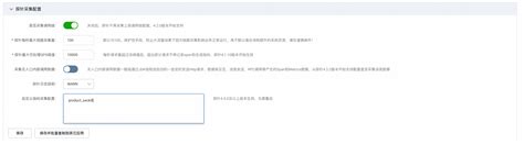 引入opentelemetry Java Sdk自定义指标并在grafana中查询 应用实时监控服务 阿里云