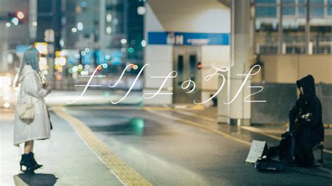 キリエのうたネタバレ感想考察解説岩井俊二の集大成 モヤシネマ