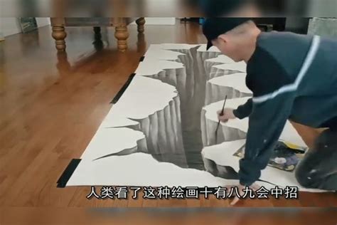 喵星人对立体效果有反应吗？主人画了一个3d大坑，被喵咪一眼识