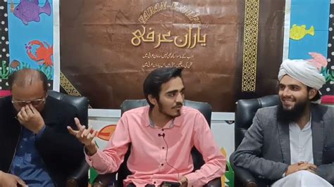 New Poetry 2025 By Subhan Rajpoot Youtube