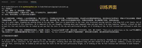 GitHub AOKA666 ChatLearn