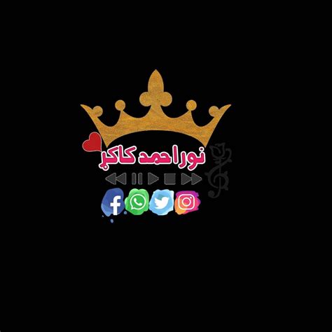 حاجی کاکړ Kandahar