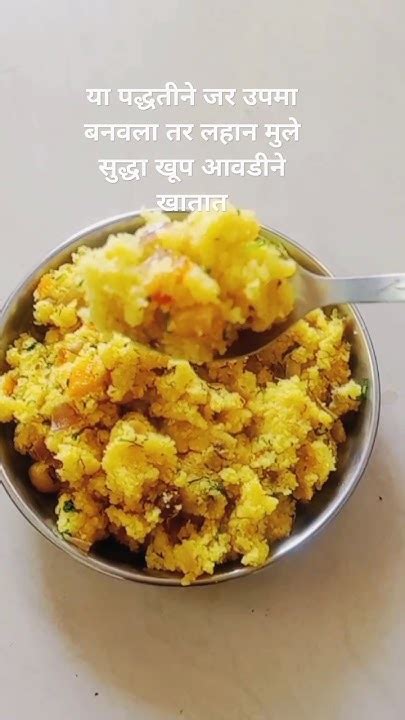एकदा नक्की ट्राय करून बघालहान मुले सुद्धा खूप आवडीने खातील😋🥰 Youtube