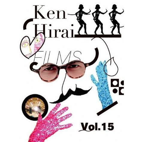 Ken Hirai Films Vol15【dvd】平井堅 Dvd 【返品種別a】 4547366500622 Joshin