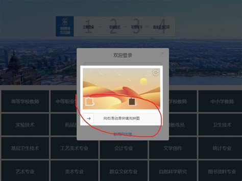 关于selenium 滑动验证失败原因python交流编程语言专区鱼c论坛 Powered By Discuz