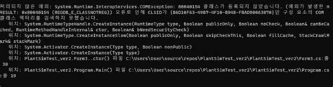 How Can I Solve This Problem Comexception 80040154