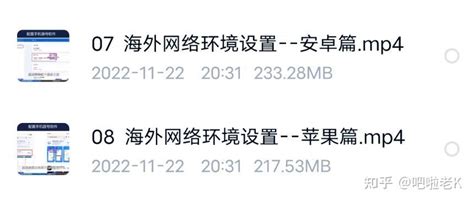 Tiktok国际版抖音教程分享 知乎