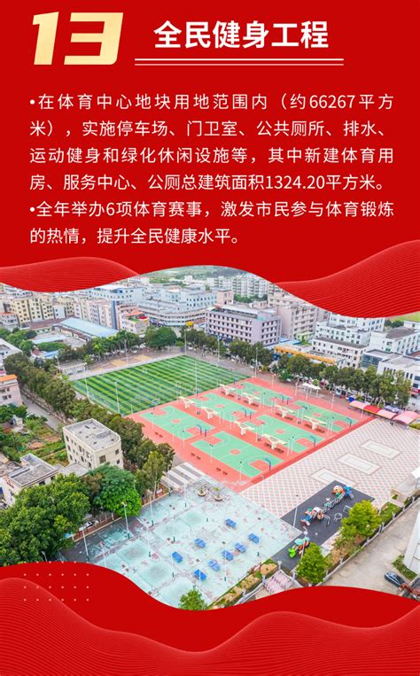 坦洲镇