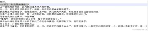 【python 自动化】小说推文一键生成思路概述python一键生成小说推文 Csdn博客