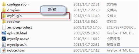 Myeclipse集成svn插件subclipse 挽星 博客园