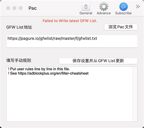 更新到302后全局模式可以上网，但pac模式怎么就不行了。 · Issue 845 · Yanuev2rayu · Github