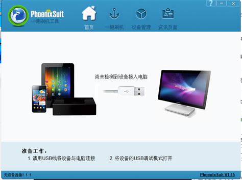 柚木pi v851s 正反插入usb不识别设备 柚木pi v851s 嵌入式开发问答社区