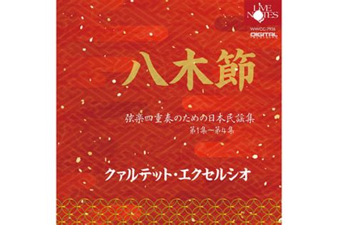 Cd Online