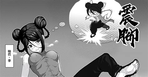 一勝千金 柚巴 七代牙のイラスト Pixiv