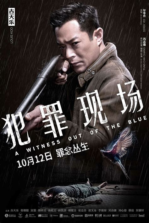 Genres Crime China Underground Movie Database