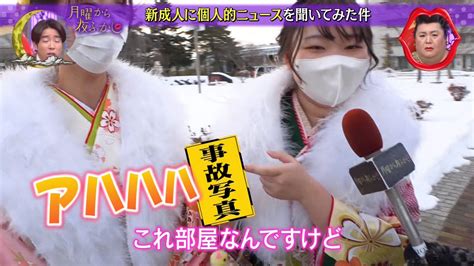 ゆくブラっ！📺 On Twitter 2階の自分の部屋に車が突っ込む 月曜から夜ふかし