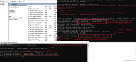 在windows server上用Mosquitto软件创建MQTT服务器