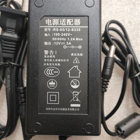 Genuine Gess Power Adapter Model Rs 05 12 S335 12v 5a 4 0 1 7mm Ebay